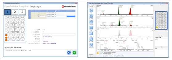 岛津推出" LC/LCMS Open Solution Analytical"软件 | 岛津中国
